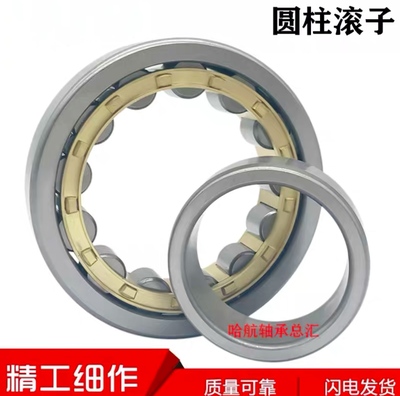 进口日本轴承N NU NJ NUP413 414 415 416 417 418 419 420 EM