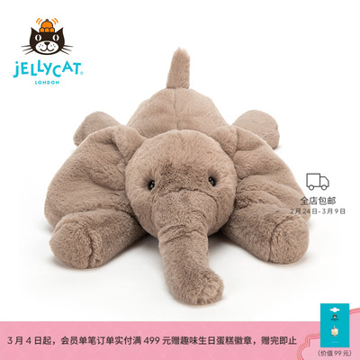 Jellycat英国玛吉象陪伴宝宝玩偶