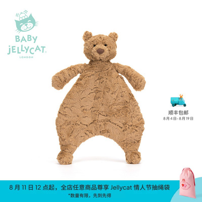 英国Jellycat巴塞罗熊安抚甜睡巾宝宝柔软哄睡安抚玩偶婴儿礼物