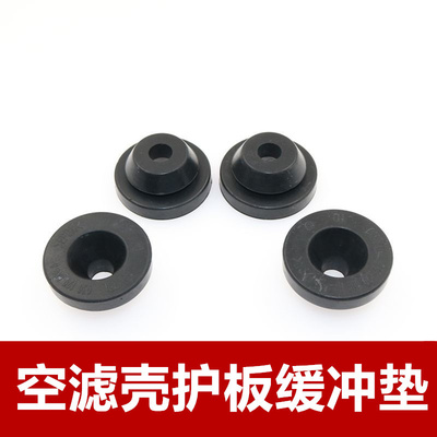 适配EA113发动机五代GTI尚酷R空滤壳护板总成缓冲稳定固定胶套垫