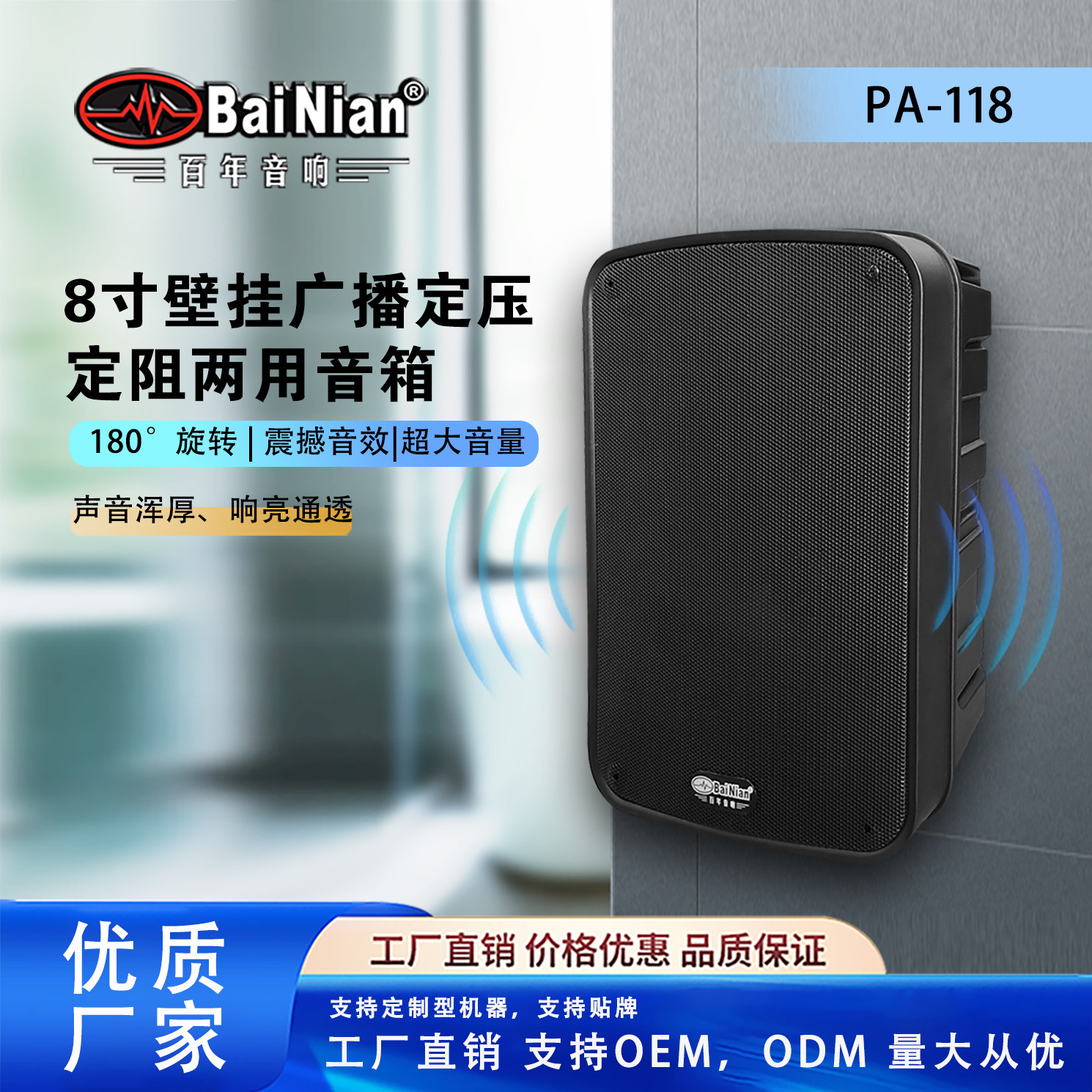 8寸专业卡拉ok卡包音箱家用ktv音响会议舞台壁挂酒店宾馆背景音箱