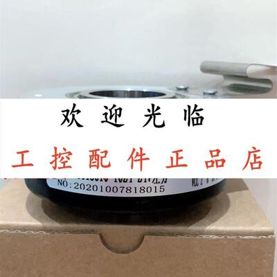 El100P30-H6PR-1024  SZGLK8018G10-1024-24V差分