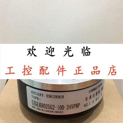 MF5815C-1024BM-K526.003  SZGLK8025G2-100-24VPNP 50