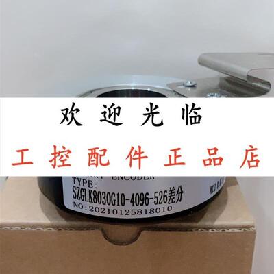 SZGLK8030G104096526差分  STS274T1509N5M1L2048BM