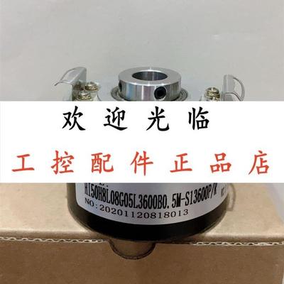 NSE66-T-20-360-P-8/26G-2.0  HI50H8L08G05L3600B0.5M-S13600P/R