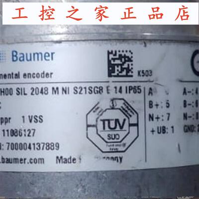 ITD22H00 SIL 2048 M NI S21SG8 E14 IP65