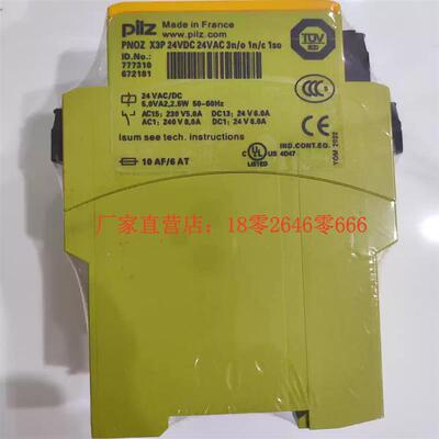 777310  皮尔兹  德国