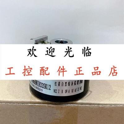 ITD 27 A4Y 9 16 HBX KR2S15  SEN58H-12-24HTL-4096-2R5