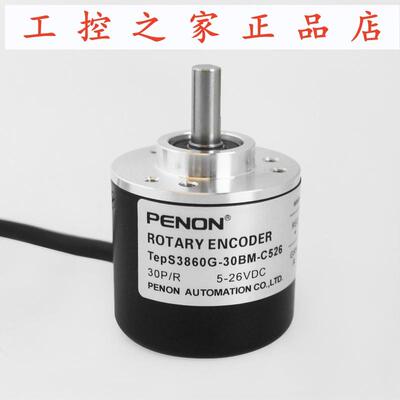 PENON编码器TepS3860G-30BM-C526TEPS3860G-360BM-C526,