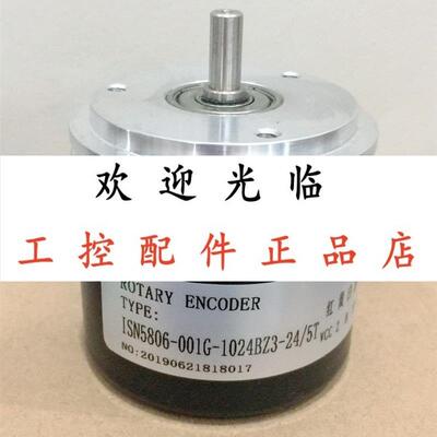 ISN5806001G1024BZ324/5T  EV115A11H6PR1024 OG71DN256CI