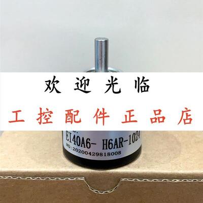 isc3806-003gx-3600bz2-5l  EI40A6-H6PR-1024 EI40A6-H6AR-1024