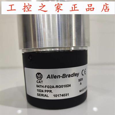 847H-FG2A-RG01024,AB编码器