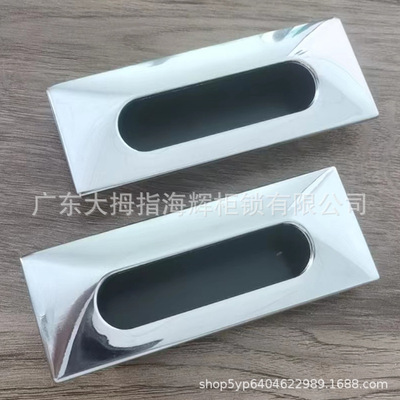 UTZ-130隐藏式扣手嵌入式拉手