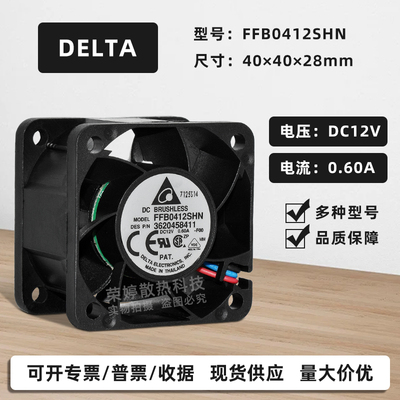 台达4028测速RD功能PWM暴力风扇