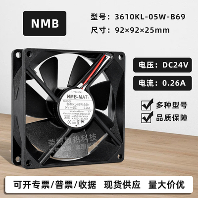 NMB24V变频器报警功能散热风扇