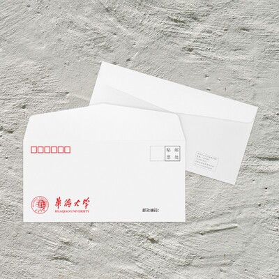鹊桥仙信封信纸华侨大学加厚纸质