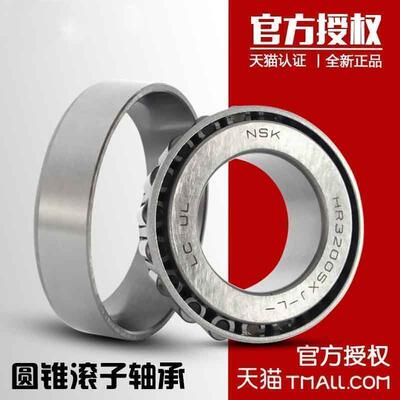 日本NSK HR30302 30303 30304 30305 30306J 圆锥滚子进口轴承