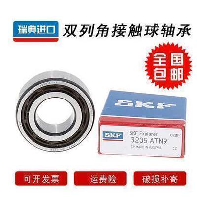 SKF轴承 3312A 3313A 3314A 3315A ATN9 -2RS1TN9 2ZTN9/MT33 C3