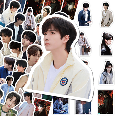 140张新款李宏毅贴纸ins高颜值帅气明星周边手帐本手机壳贴画防水