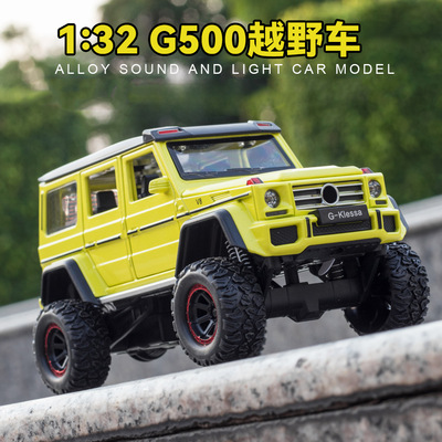 新款 车致盒装G5004*4越野车1/32仿真儿童声光合金模型玩具