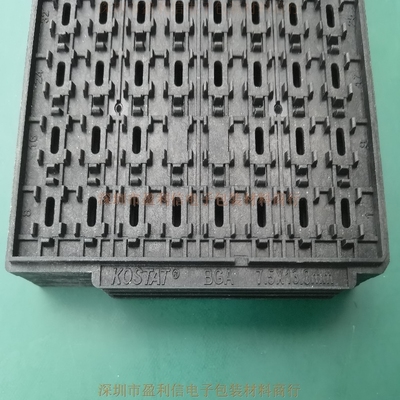 IC内存 电子元器件 托盘 tray盘 BGA7.5*13 KOSATA MPPO 128格