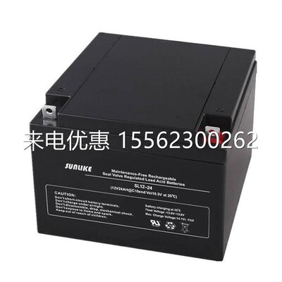 SUNLIKE蓄电池SL12-24 长寿命匠心型 通讯基站UPS逆变器不间断电