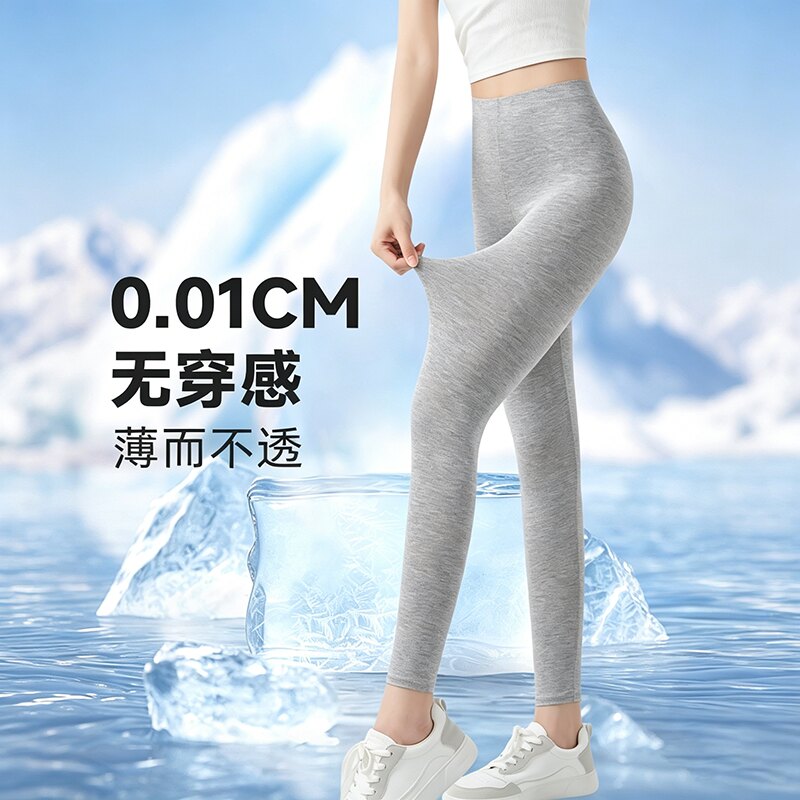 莫代尔打底裤女外穿春夏薄款高腰内穿秋裤瑜伽大码弹力九分紧身裤
