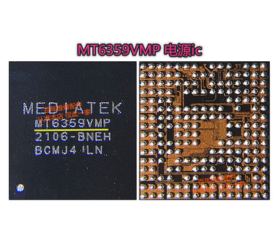 MT6359VNP/VPP/VMP6315QP/RP