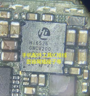 Hi6555V510hi6526/6D51ic