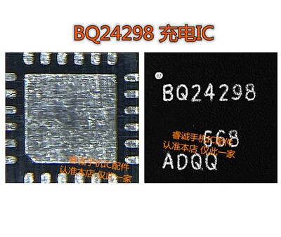 华为P20充电icBQ25890H25601D