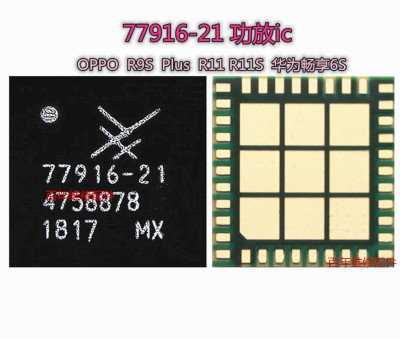 77643-11 77910-11 77916-11 77621-51 -21 RF7456H 77597-11功放