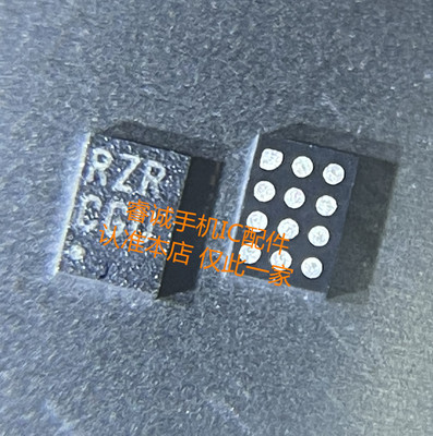 适用oppo A52电源ic wcd9370音频功放SDR660中频快充RZR 1646 oxo