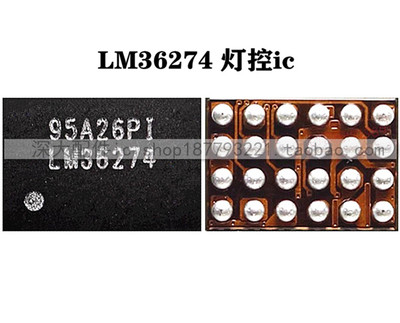 note8pronova4灯控icLM36274