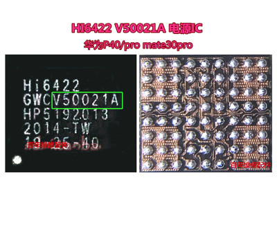 Hi6422电源ic V32121/32122  hi6422 V50021A V50022 V32121B/C