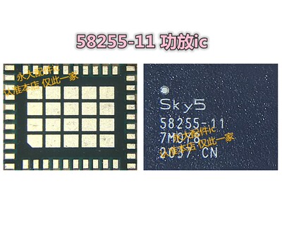 适用三星S10中频IC SHANN0N5500 5510 AFEM9100 77786 53735功放