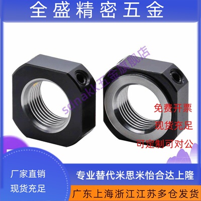 BKE51-M5/M6/M8/M10/M15/M20/M25/M30-0.5/0.75/1.0/1.5锁紧螺母