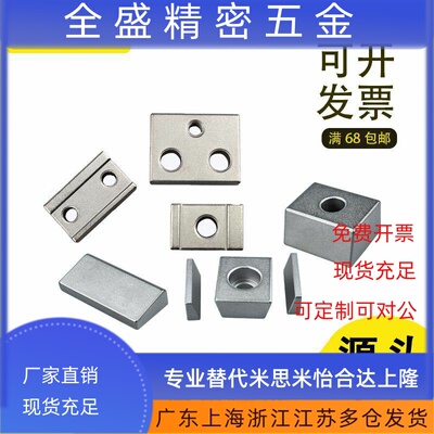 ICG11/ICG01ICG51/ICG71/81/PLGD14/PLGD36直线导轨用定位块