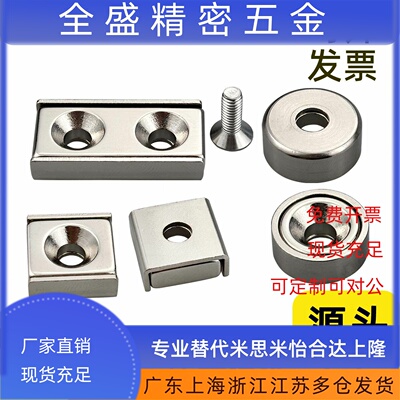 HXCS/HXCC/HXCR/HXCC-S/HXCCH规格8/10/12/15/20/25实用带座磁铁