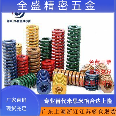 替矩形螺旋弹簧SWY SWC SWR SWG SWN SWU14.5/21/26/17/31