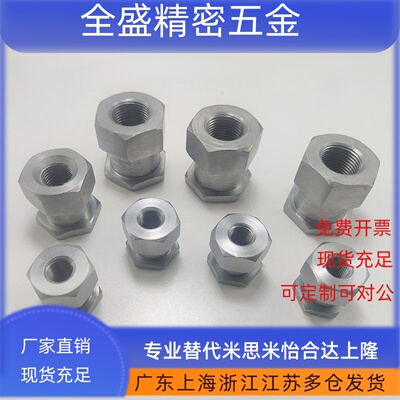 浮动接头FJRC FJG FJR FJRSW FJRSS 3/4/5/6/8/10/12/14/16/18/22