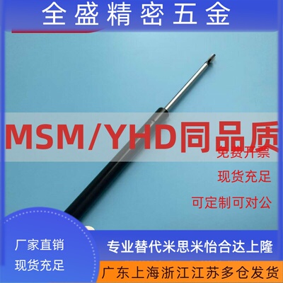 气弹簧FHJ46/FGSS-22050 22080 22090 22100 22120 22130 A B C D