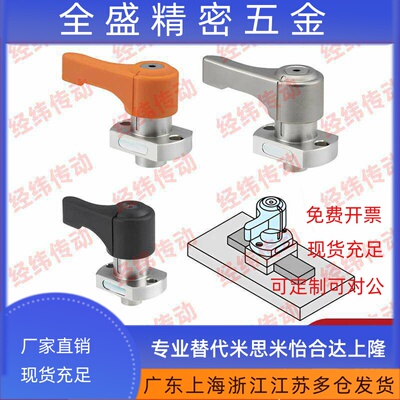 一键式下压锁紧器 QCPS QCPSC 0828 1036 2245-6-S-OG-BK-D-F-20