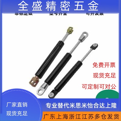 氮气起弹簧阻尼FHL36-A/B-22060/22080/22100/22120/22150/22200