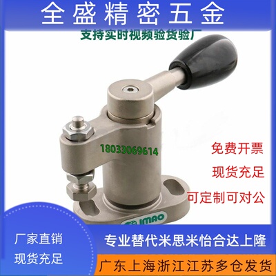旋转式快速固定夹标准凸轮型QLSWC-100 150 200 300-L/R/VL/NR-NP