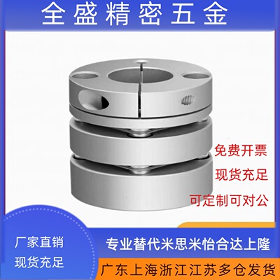 米斯米  膜片联轴器GCPW/GCPWLK/GCPWRK/GCPWWK20 26 29 33 39