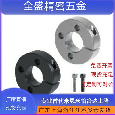 50SCST10固定环PSCST12SSCST15SCSTR16PSCSTR20SSCSTR25E30D35/40