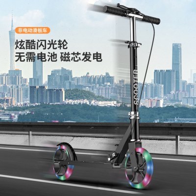 成人滑板车儿童两轮可折叠二轮学生校园上班-岁青少年步