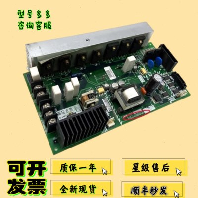 三菱电梯W2板KCR-746A驱动板P203729B000G01原装KCR-745A电梯配件