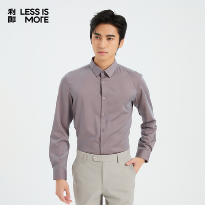【凉感双色】利郎青年商务长袖衬衫男2026春易打理衬衣男Q5CZC010