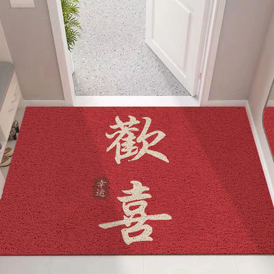 红色丝圈入户门成品地垫中国风玄关喜庆家用脚垫免洗刮泥蹭土地毯